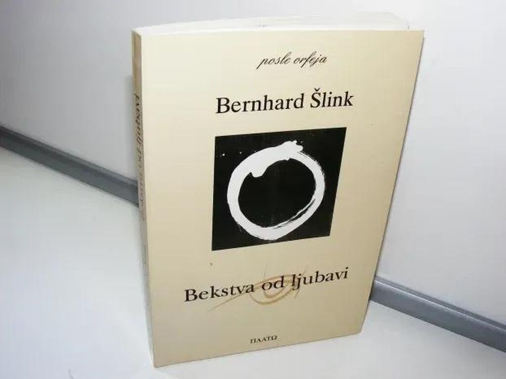 Bekstva od ljubavi Bernhard ŠlinkMek povez sa klapnom, 257strana