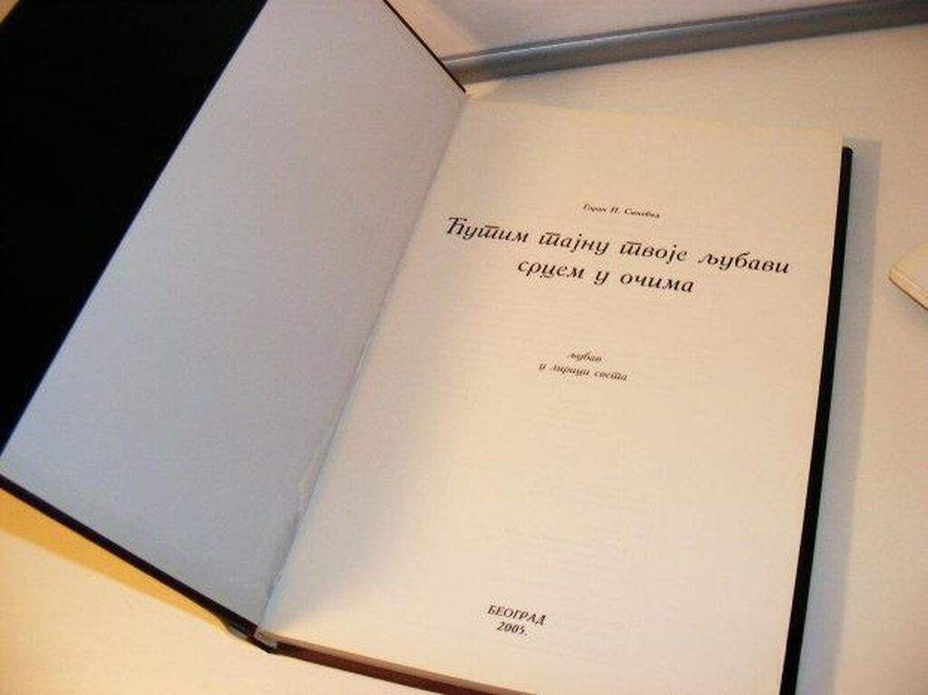 Ćutim tajnu tvoje ljubavi srcem u očima Goran SinobadLjubav u lirici