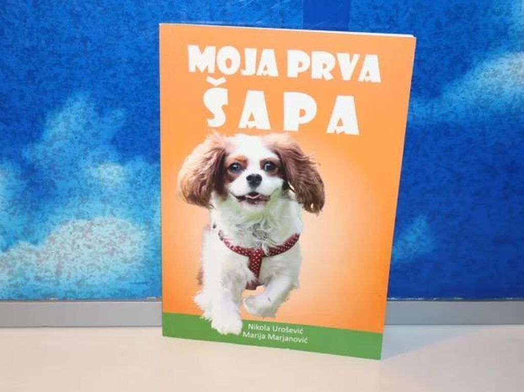 Moja prva šapa nikola urošević2019 beogradmek povez 21 cmstanje kao