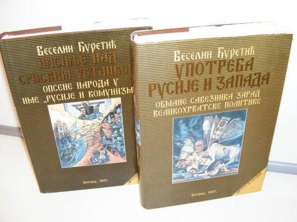 Veselin Đuretić 1-21. UPOTREBA RUSIJE I ZAPADA Obmane saveznika zarad