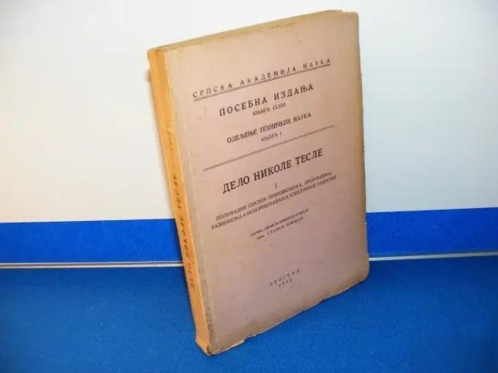 Slavko BokšanSANU Bgd, 1950. Mek povez, potpis na naslovnom listu