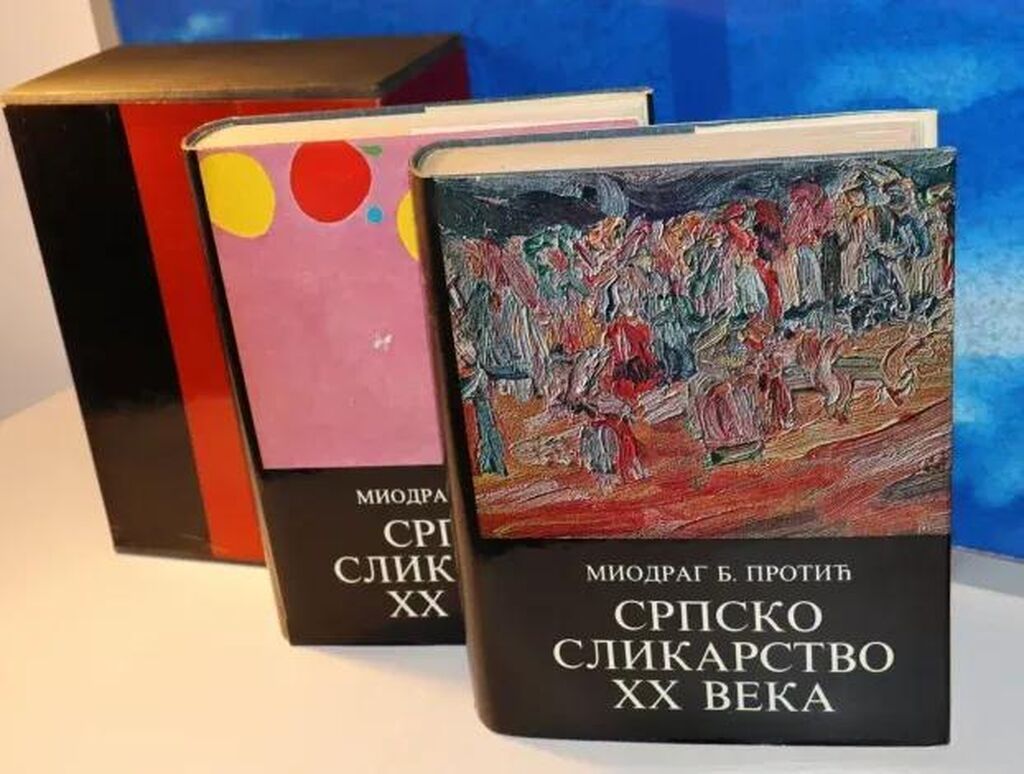 Srpsko Slikarstvo XX Veka 1-2, Miodrag B. Protić1970 nolitveliki