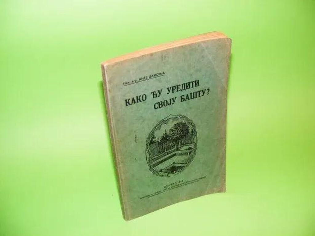 Naslov: Kako ću urediti svoju baštuAutor: Ante DžamonjaIzdanje