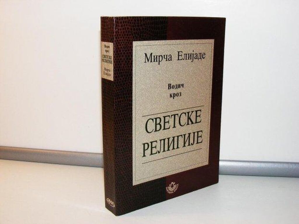 Vodič kroz svetske religije mirča elijade1996 narodna knjigamek