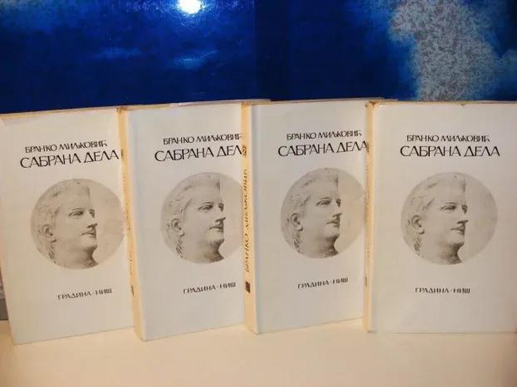 Branko Miljković Sabrana dela 1-4 kompletGradina Niš 1972. Tvrd povez