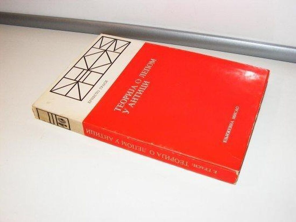 TEORIJA O LEPOM U ANTICI Ernesto Grasi Srpska književna zadruga 1974