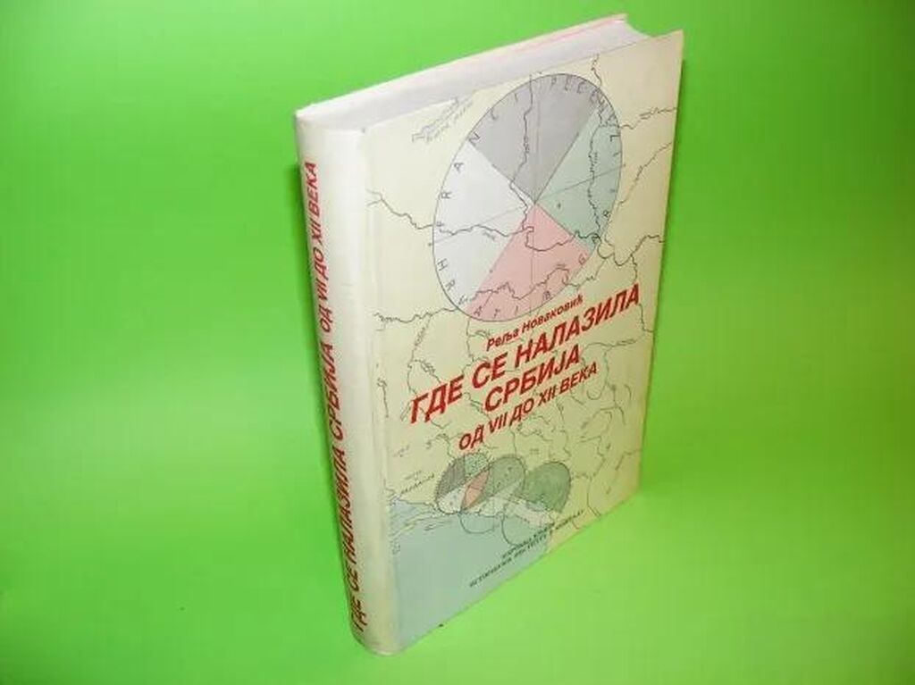 Gde se nalazila Srbija od VII do XII vekaIstorijsko-geografsko