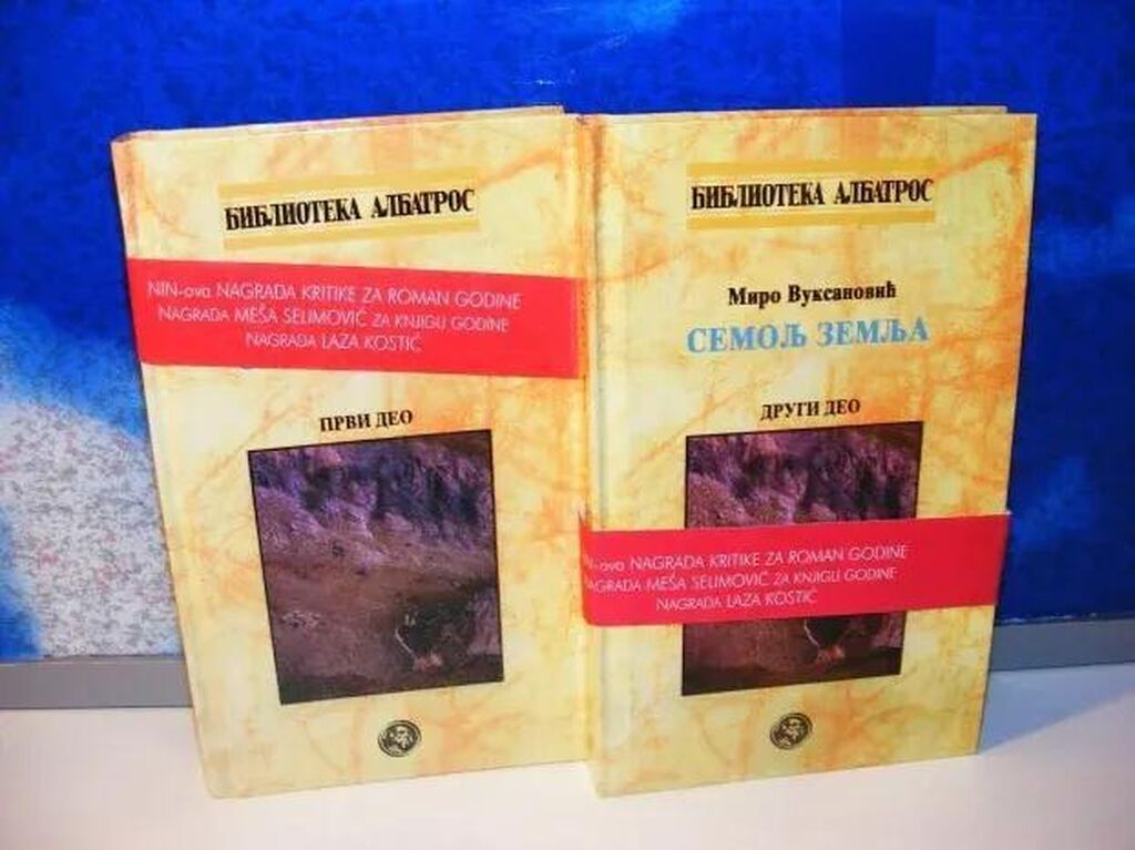 Semolj zemlja 1-2 miro vuksanović2006 politika filip višnjićtvrd