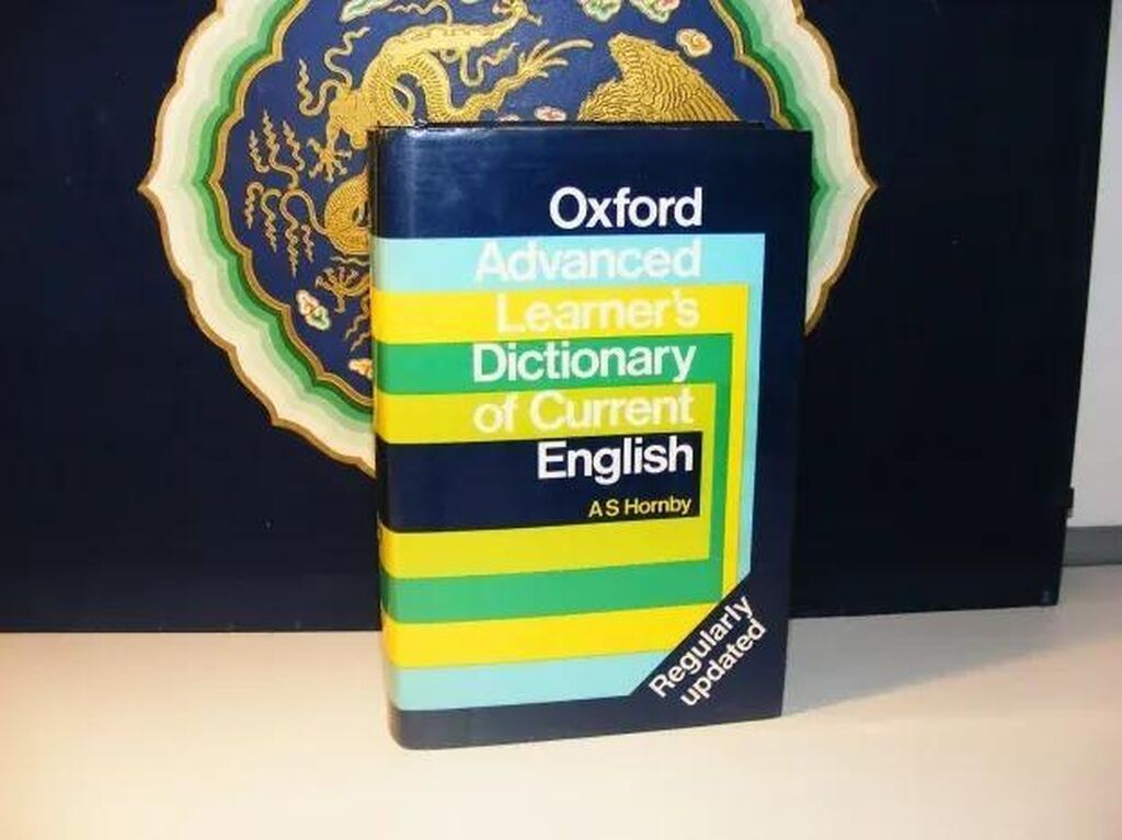 Oxford advanced dictionary of current englishtvrd povez 21,7 cmstanje