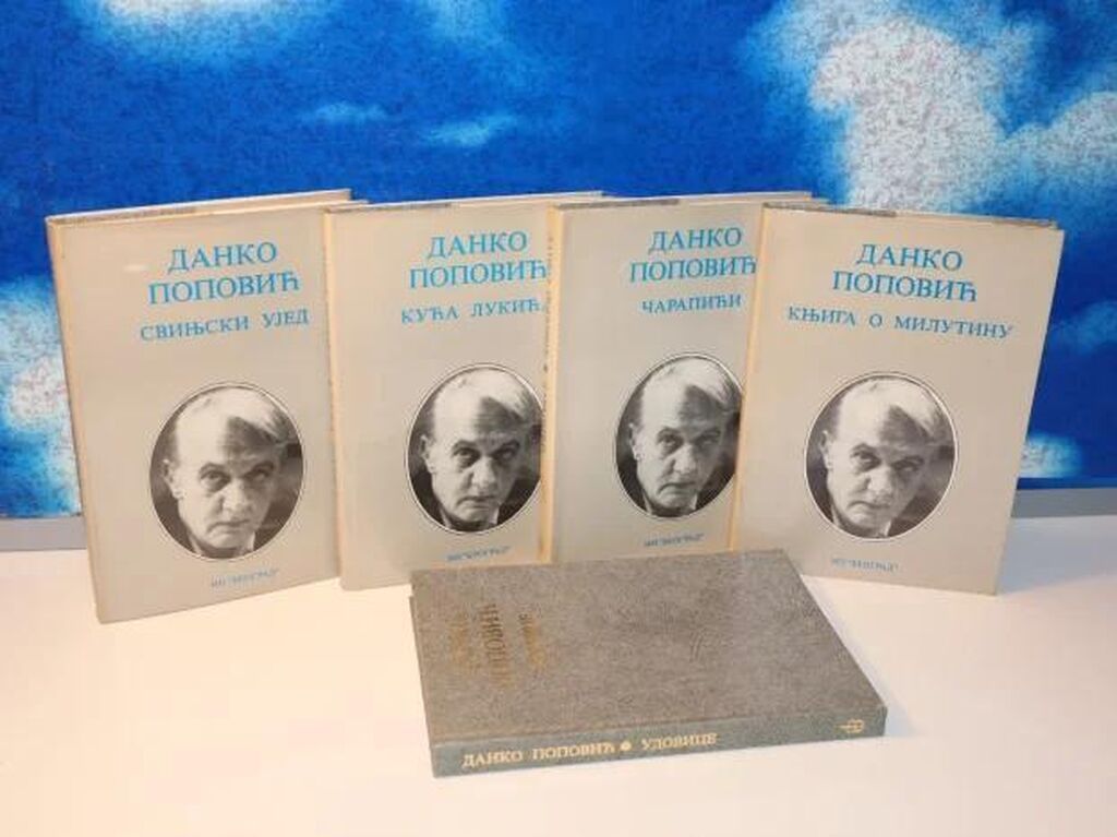 Danko popović 1-51992 ip beograd-udovice. knjiga nema zaštitni