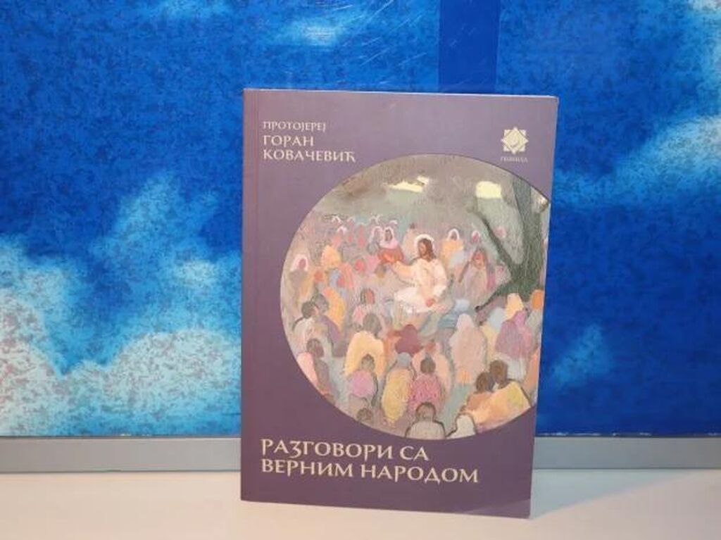 Razgovori sa vernim narodom protojerej g. kovačević2023 riznicaknjiga
