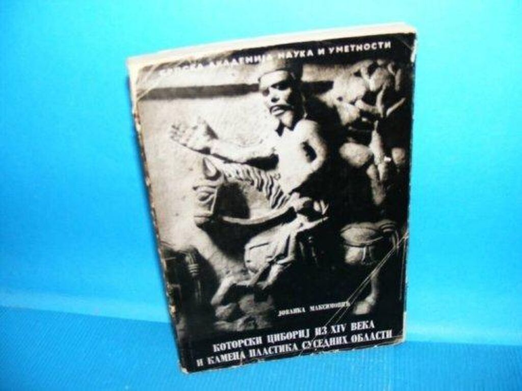 KOTORSKI CIBORIJ IZ XIV VEKA - Jovanka MaksimovićJovanka Maksimović -