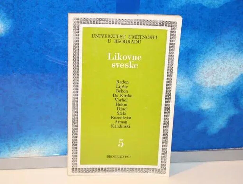 Likovne sveske 5(Univerzitet umetnosti u Beogradu, Beograd, 1977