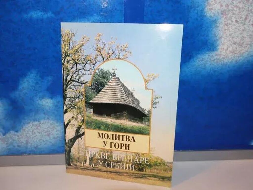 Molitva u gorimek povez 23,5 cmstanje vrlo dobrobez nedostataka