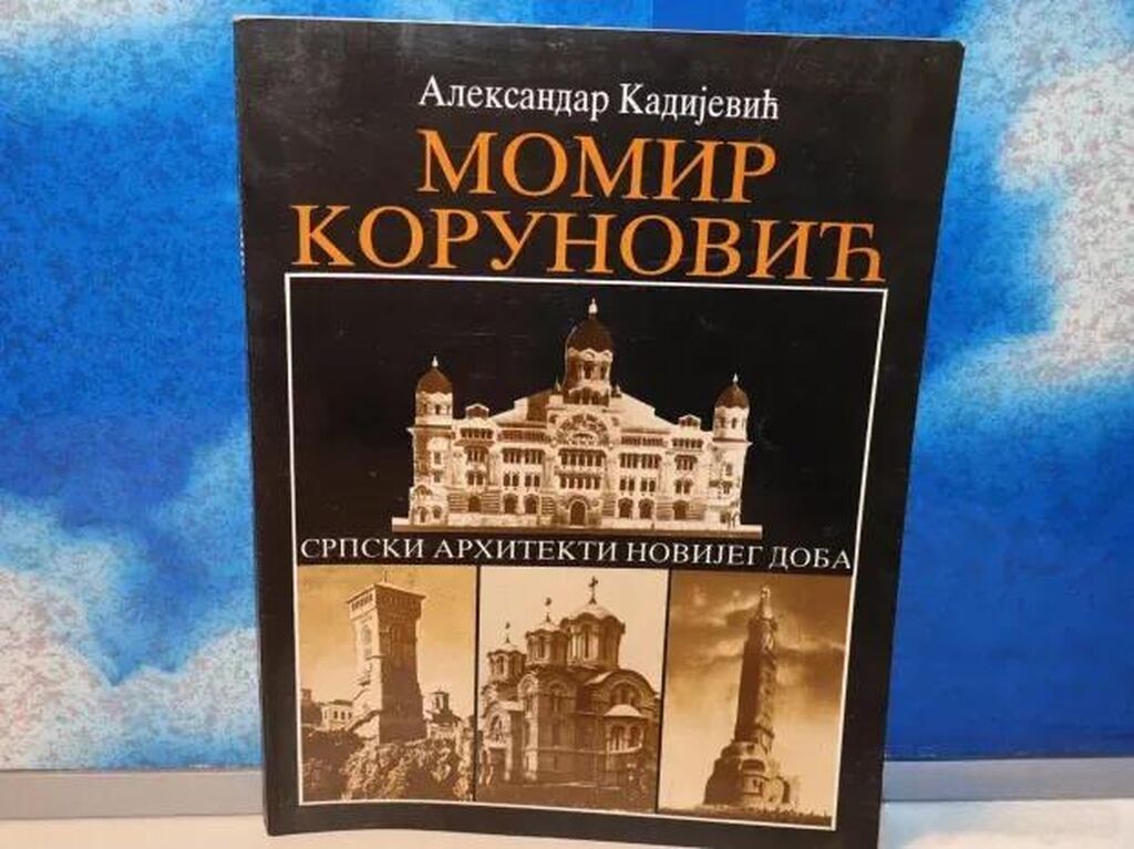 MOMIR KORUNOVIĆ Aleksandar KadijevićSrpski arhitekti novijeg