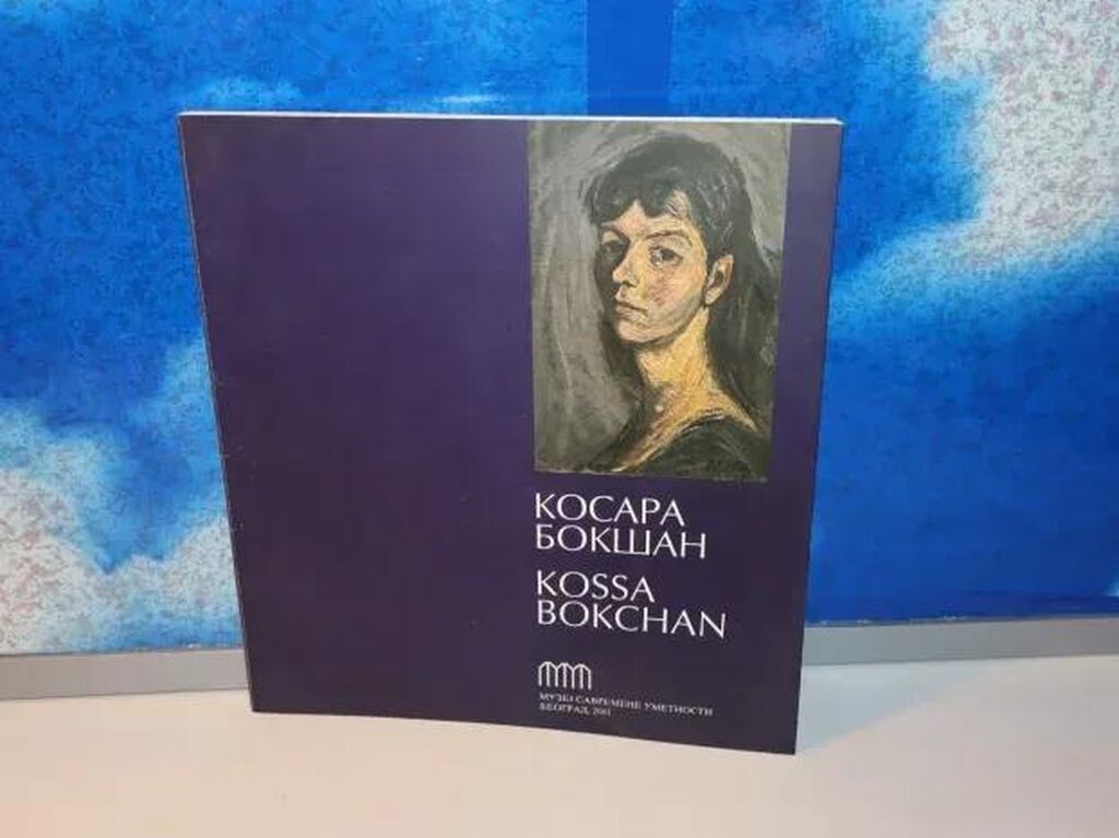 Kosara Bokšan 50 godina stvaralaštva2001, Muzej savremene