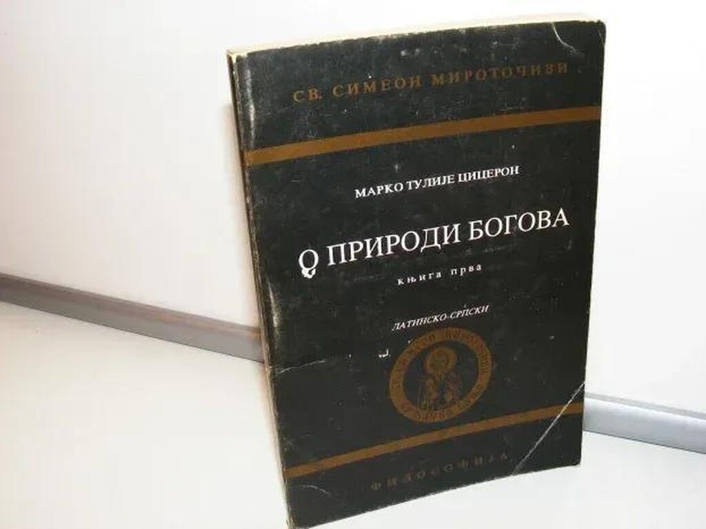O PRIRODI BOGOVA knjiga prva - Marko Tulije CiceronIzdavač: SV. SIMEON