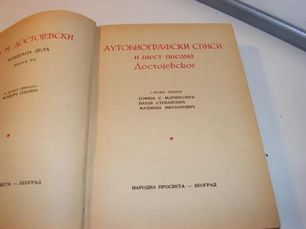 Autobiografski spisi i šest pisama DostojevskogDostojevski Narodna