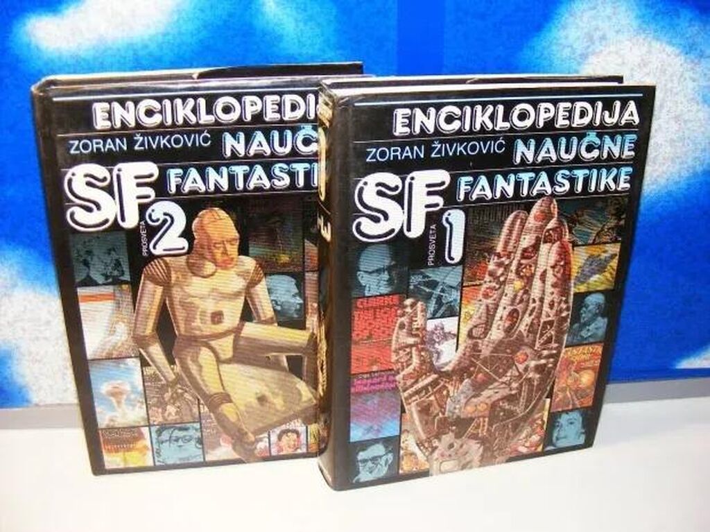 Enciklopedija naučne fantastike 1-2 Zoran Živković1990