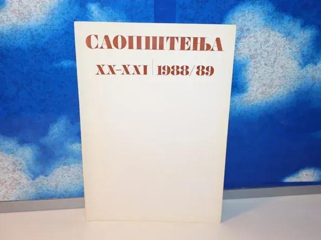 Saopštenja xx-xxi1988/89mek povezveliki formatstanje vrlo dobro bez
