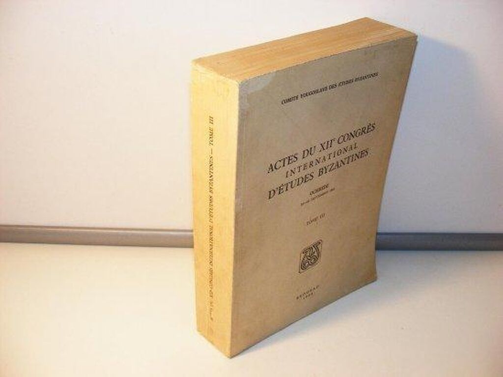 Actes du XIIe Congrè s international d`études byzantinesOchride 10-16