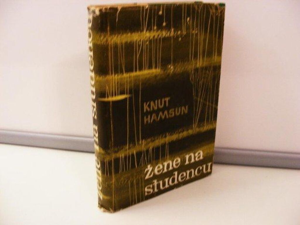 Knut hamsun - žene na studencu1964 progres novi sadtvrd povez 19