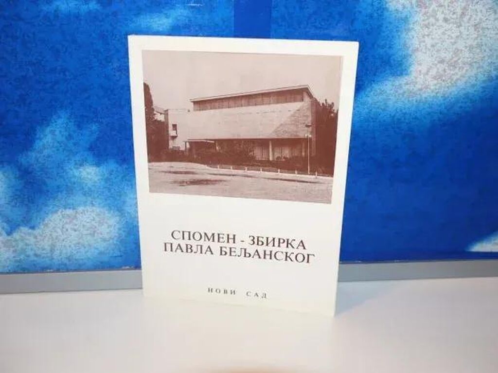 Spomen zbirka pavla beljanskog1988 novi sadmek povez 22,5 cmstanje