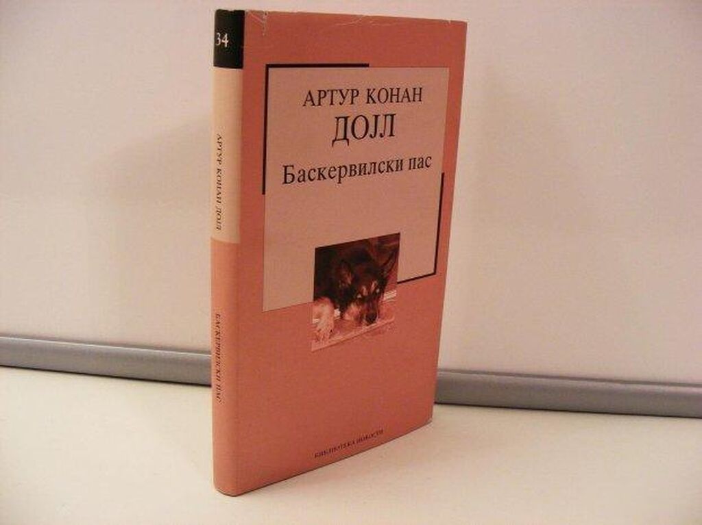 Baskervilski pas artur konan dojl2004 novostitvrd povezzaštitni omot