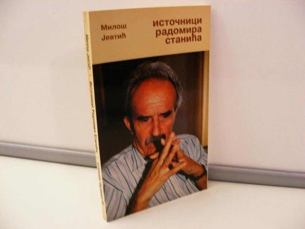 Istočnici radomira stanića miloš jevtić1997 beogradmek povez 20,3