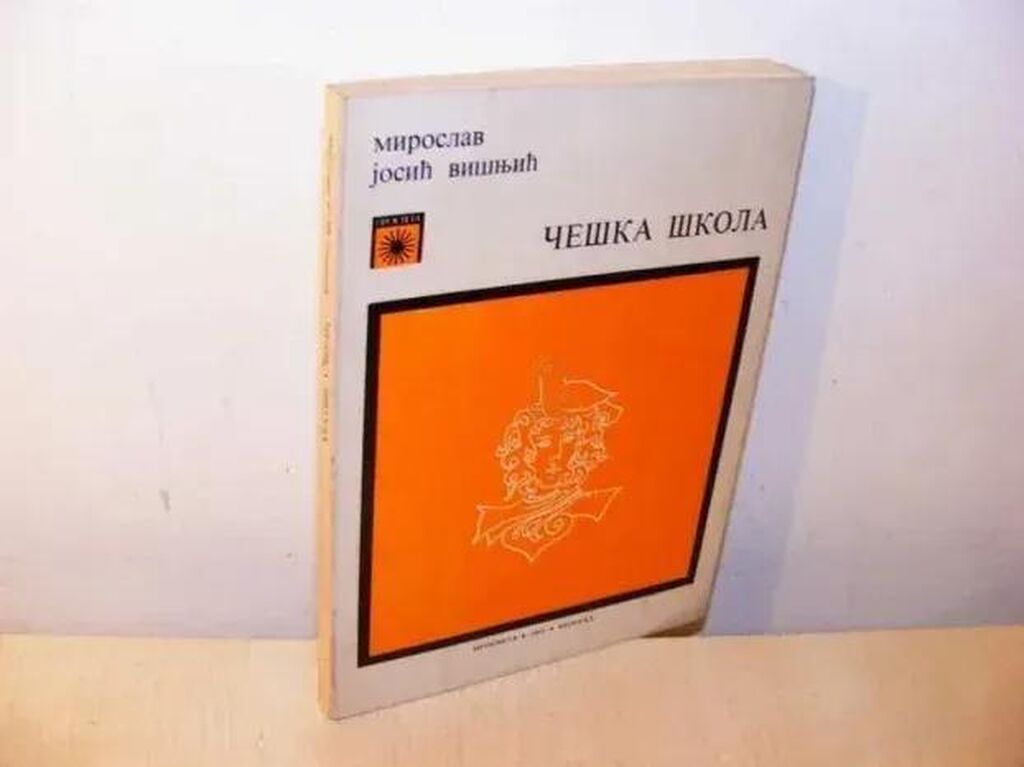 Češka škola - Miroslav Josić VišnjićIzdavač : Prosveta, Beograd, 1971