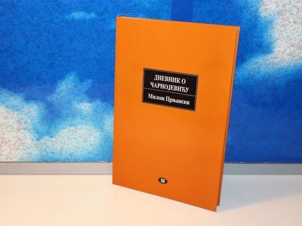 Dnevnik o čarnojeviću miloš crnjanski1995 vojna stamparijatvrd povez