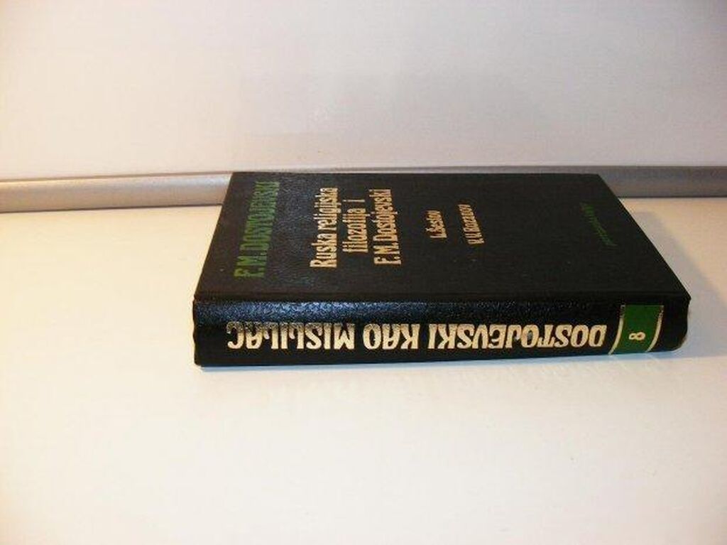 Ruska religijska filozofija i f. m. dostojevskilav šestov1982