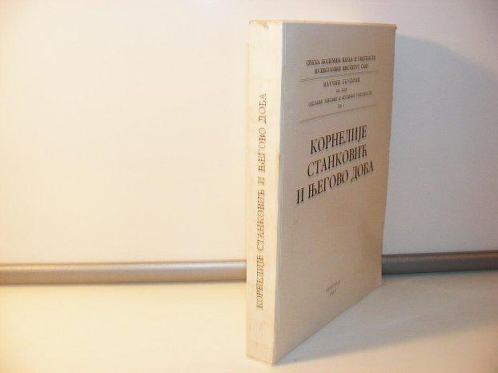 Kornelije stanković i njegovo doba1985 beogradmek povez 24 cmstanje