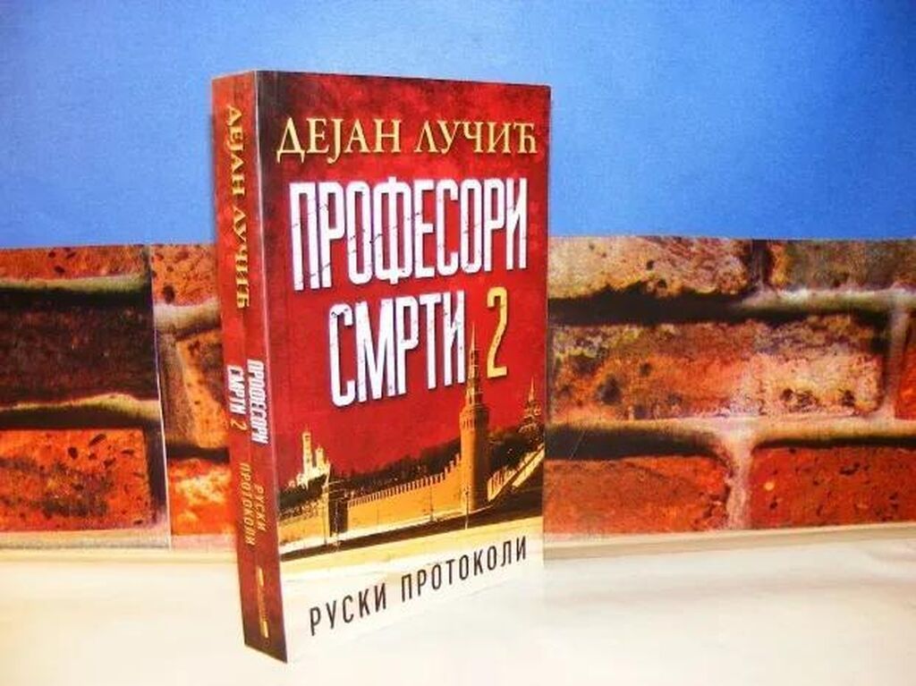Profesori smrti 2 Ruski protokoli Dejan LučićAutor: Dejan