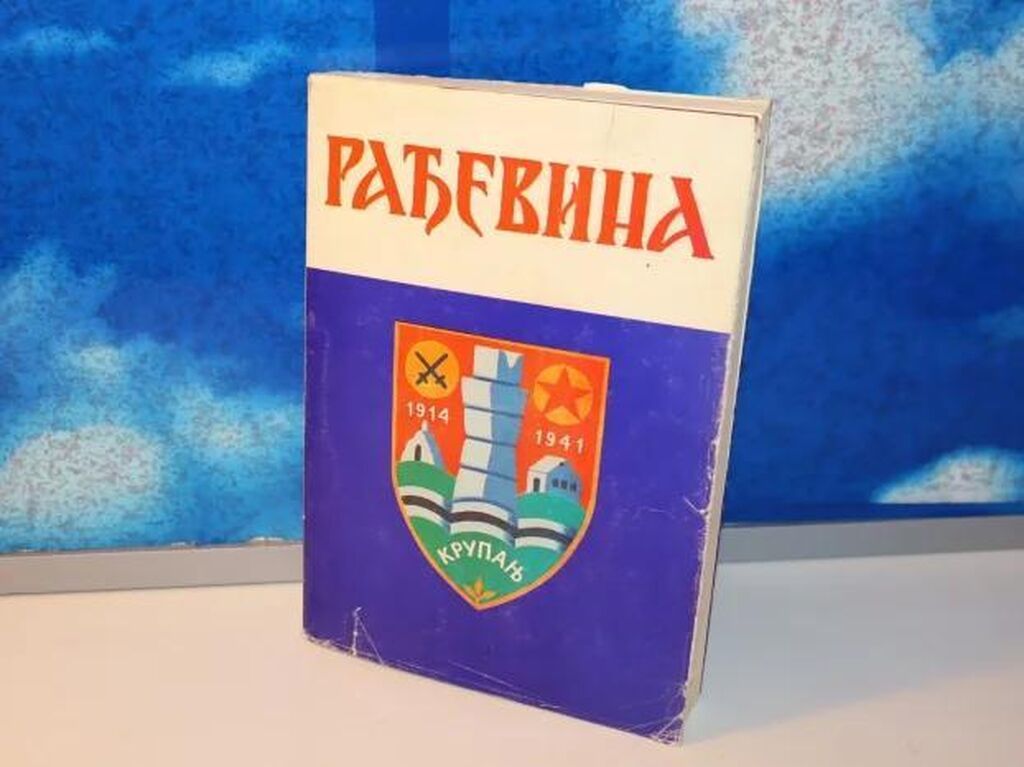 Rađevina krupanj1986 beogradprva knjiga do 1941. god. tvrd povez 23,5