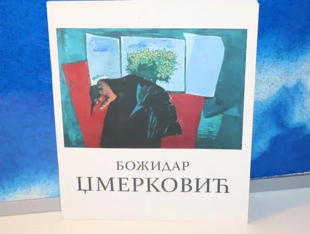 Slike Božidar Džmerković DžeriUmetnički paviljon » Cvijeta Zuzorić«