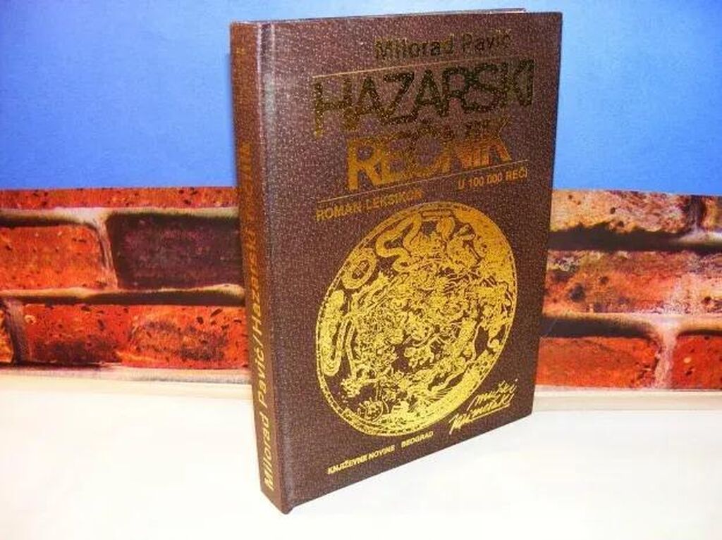 Milorad PavićHazarski rečnik Roman-leksikon u 100.000 rečiMuški