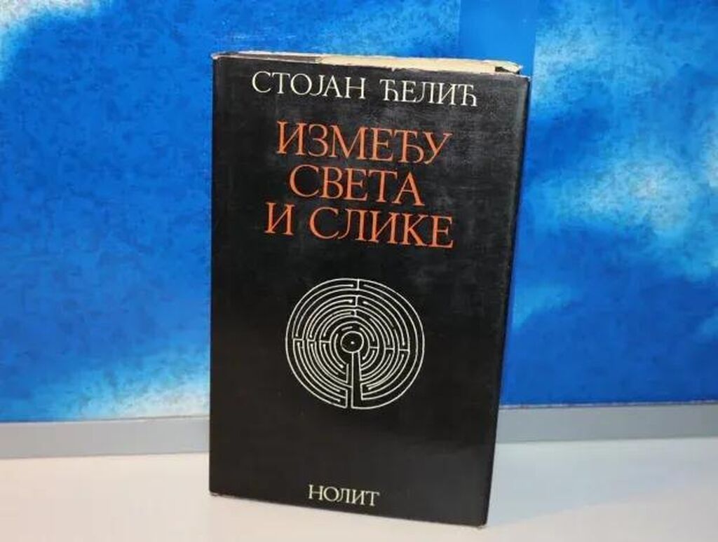Između sveta i slike stojan ćelić1981 nolittvrd povezstanje vrlo
