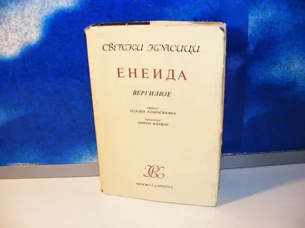 Eneida publije vergilije maron1964 prosvetapovez pri dnu oštećen 1