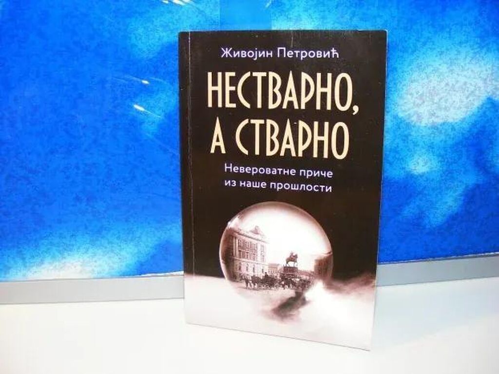 Nestvarno, a stvarno živojin petrović2019 lagunastanje vrlo