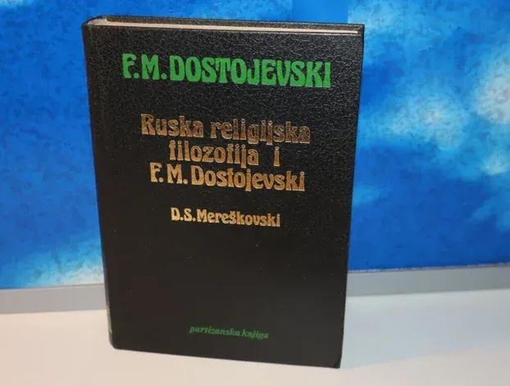 Ruska religijska filozofija i f. m. dostojevski1982