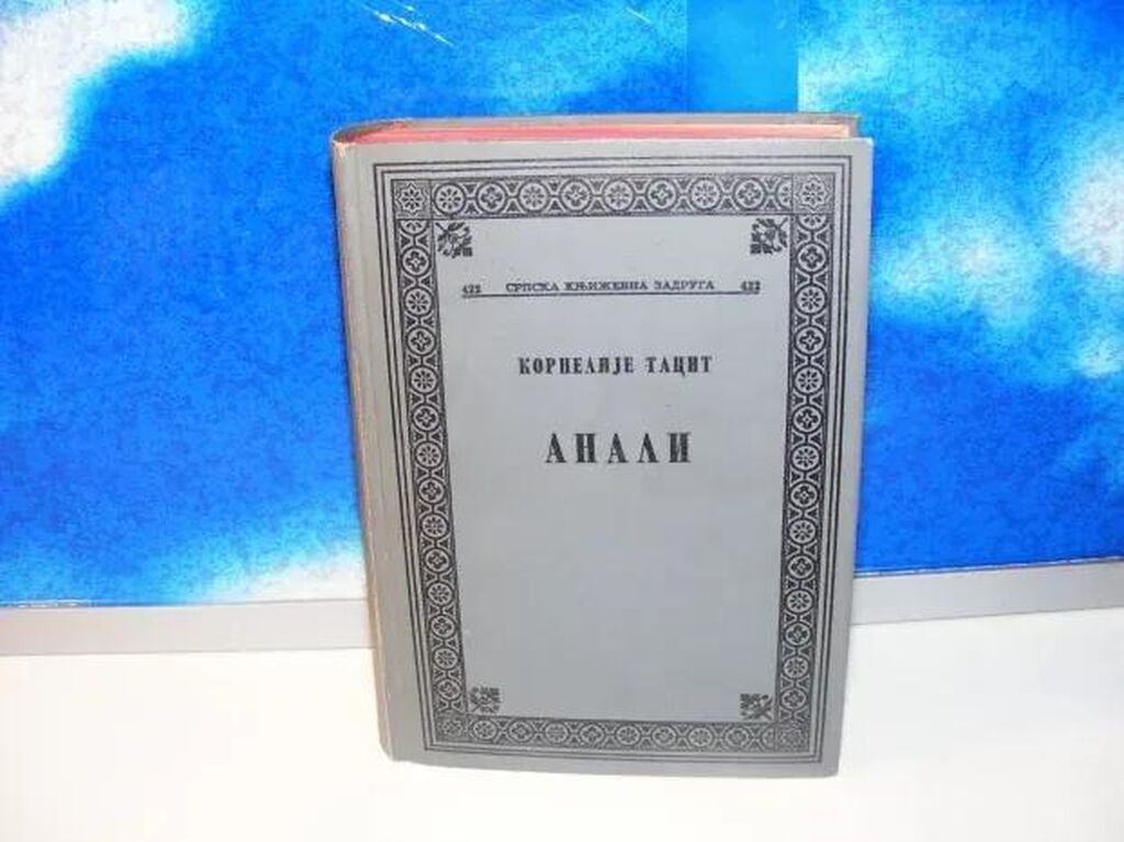 Anali kornelije tacit1970 skzispisana posveta na predlistui otisnut