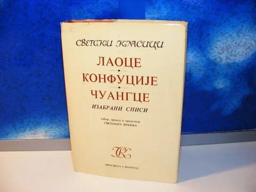 Laoce, konfucije, čuangce1964 prosvetatvrd povezstanje vrlo dobro