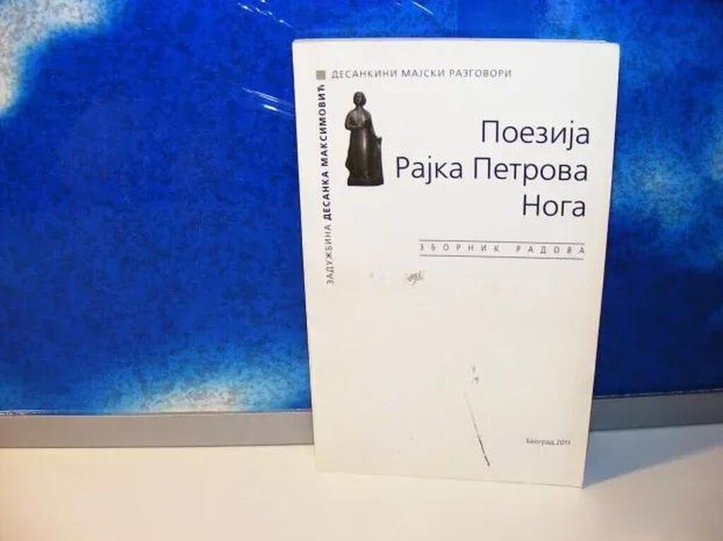 Poezija rajka petrova nogazadužbina desanke maksimovićmek povez2011
