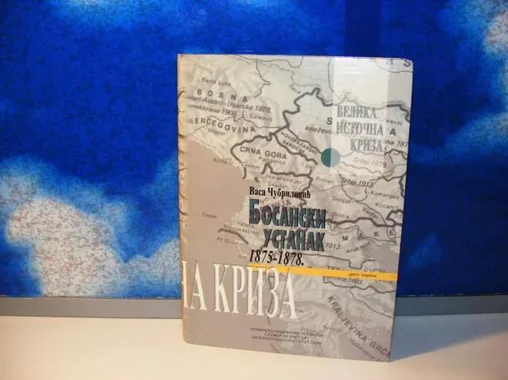 Bosanski ustanak 8 vasa čubrilović1996 beogradtvrd povez 24,3 cmstanje