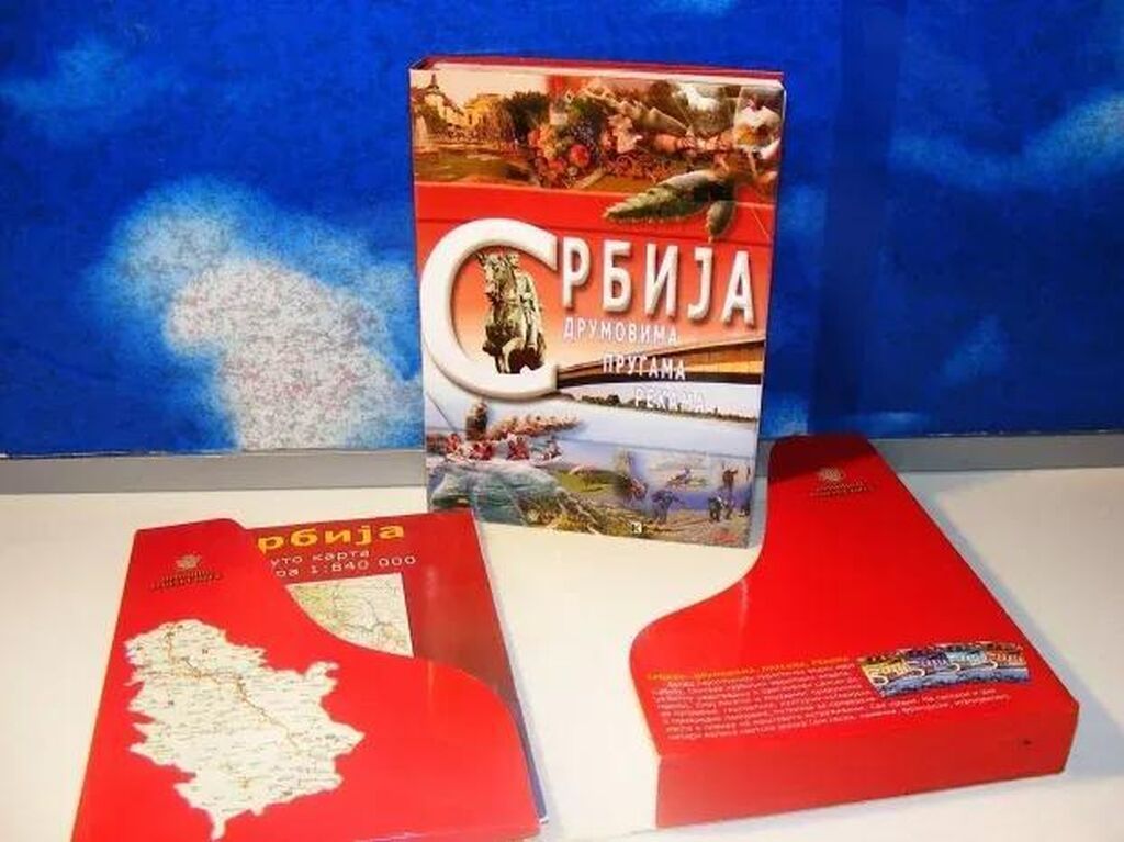 Srbija drumovima, putevima, rekama, turistički vodič2007tvrd povez21