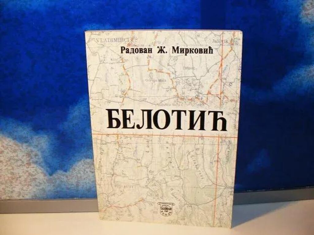 BELOTIĆ Radovan Ž. Mirković Biblioteka ’’Diša Atić ’’Beograd 2003