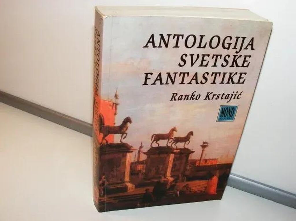 Antologija svetske fantastike Ranko Krstajićbroširani povez, 501