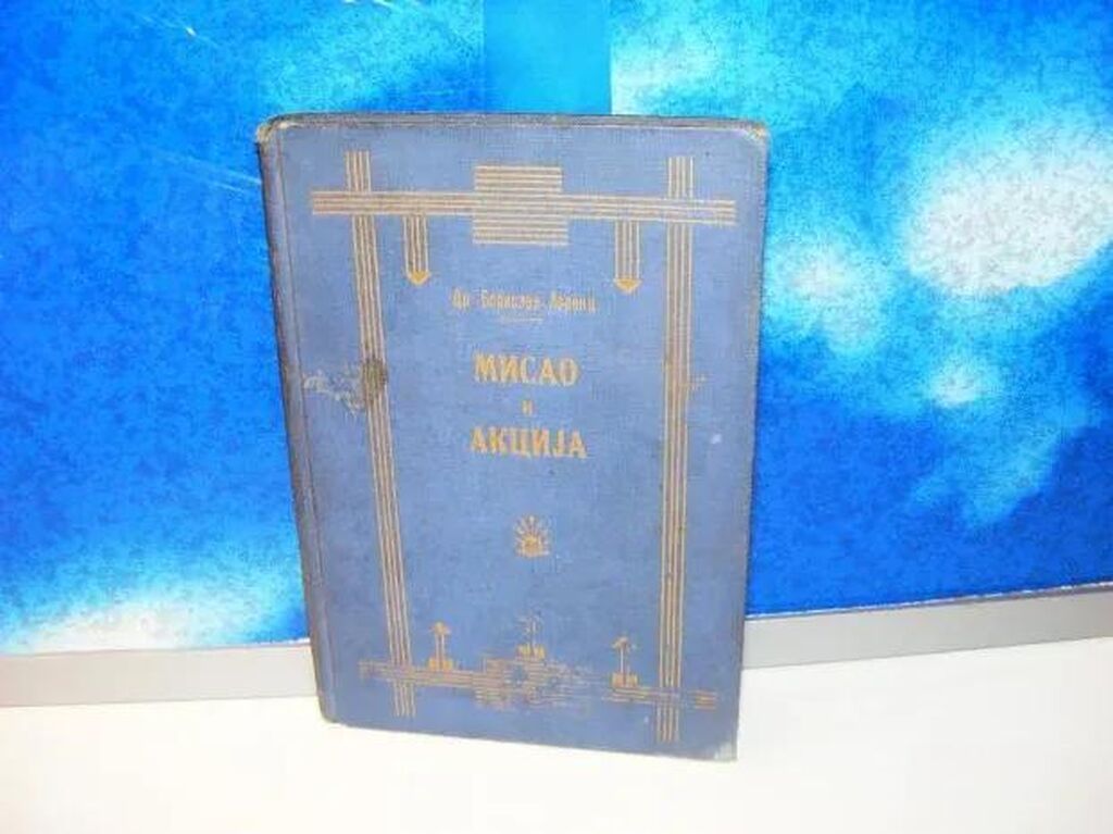 Misao i Akcija dr Borislav Lorenc 19301930 geca kontvrd povez 19