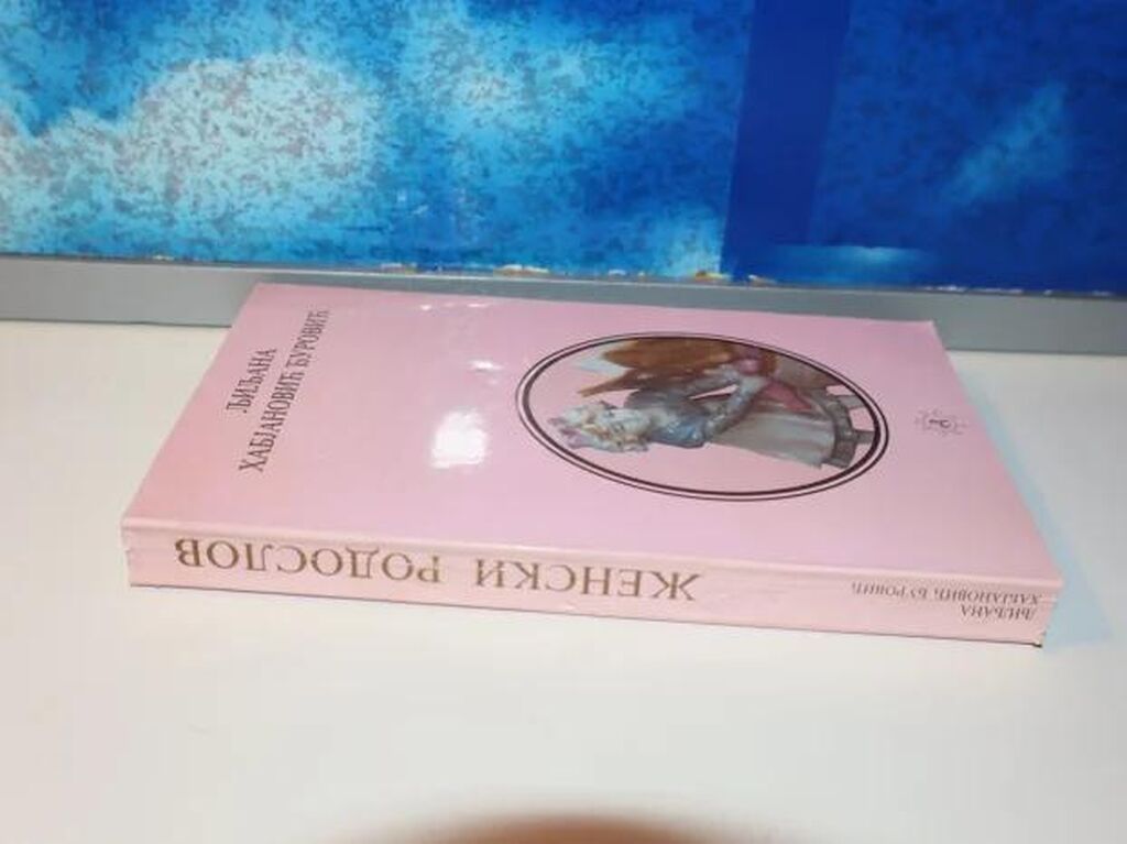 Ženski rodoslov ljiljana habjanović đurović2006 beogradmek povezknjiga